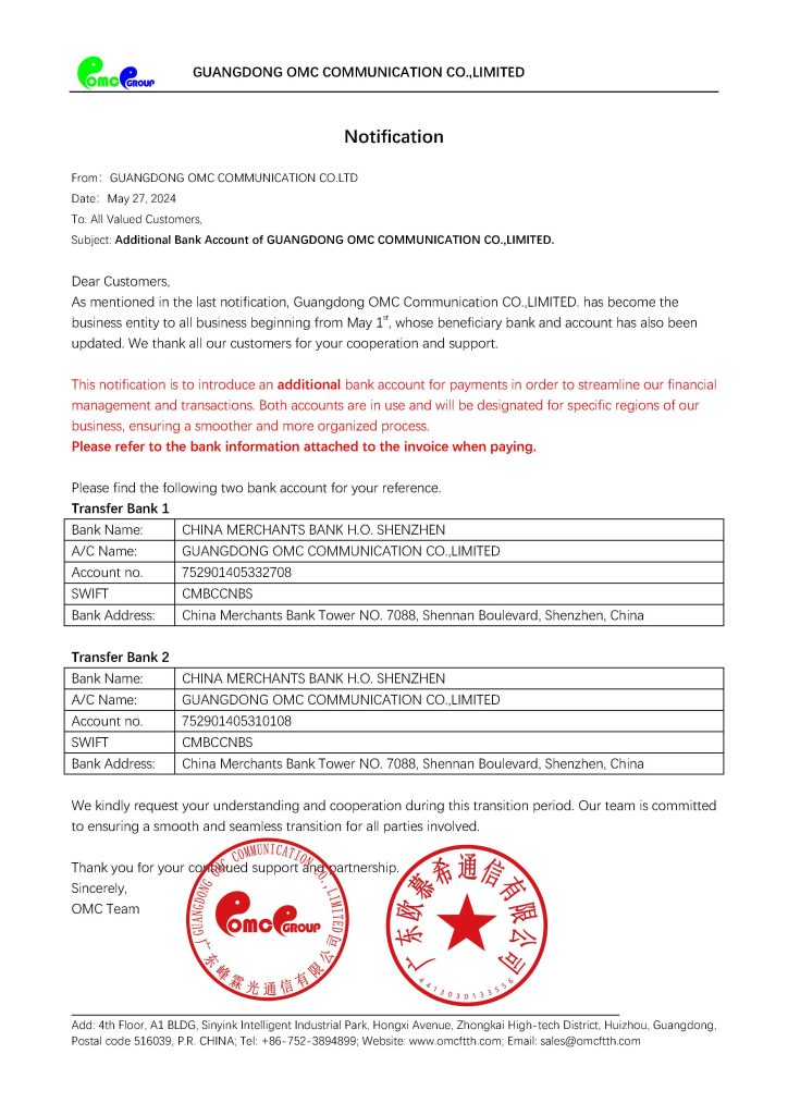Additional Bank Account-OMC‘s Offical Notification